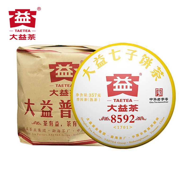 8592大益普洱茶,大益普洱茶,大益普洱茶高端_大山谷图库