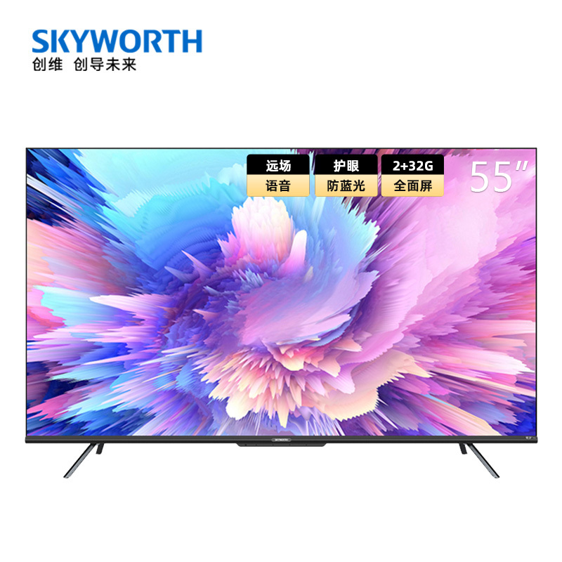 创维55英寸液晶电视,创维液晶电视图片55寸 - 伤感说说吧