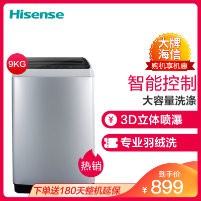 海信洗衣机_海信洗衣机推荐 - 苏宁易购