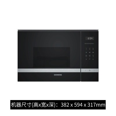 西门子(SIEMENS)微波炉【报价 品牌 口碑评价 测评 正品行货 限时低价 分期】 -苏宁易购