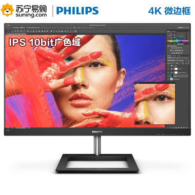 飞利浦278e,飞利浦248e曲屏(第6页)_大山谷图库