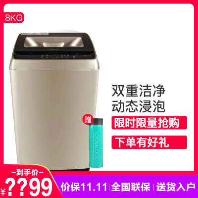 海信洗衣机_海信洗衣机推荐 - 苏宁易购