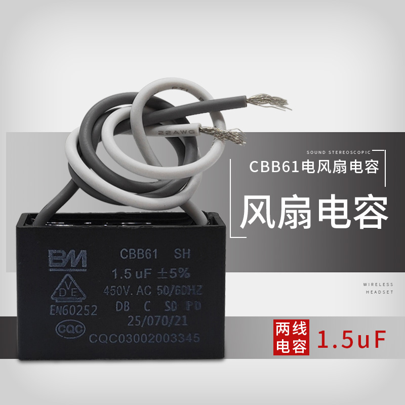 【电容cbb61】品牌排行榜_电容cbb61【哪个牌子好|十大排名|推荐】-苏宁易购